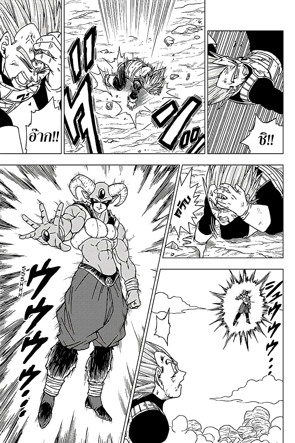 อ่าน Dragon Ball Super ตอนที่ 62 เข้าตาจน TH แปลไทย - Niceoppai