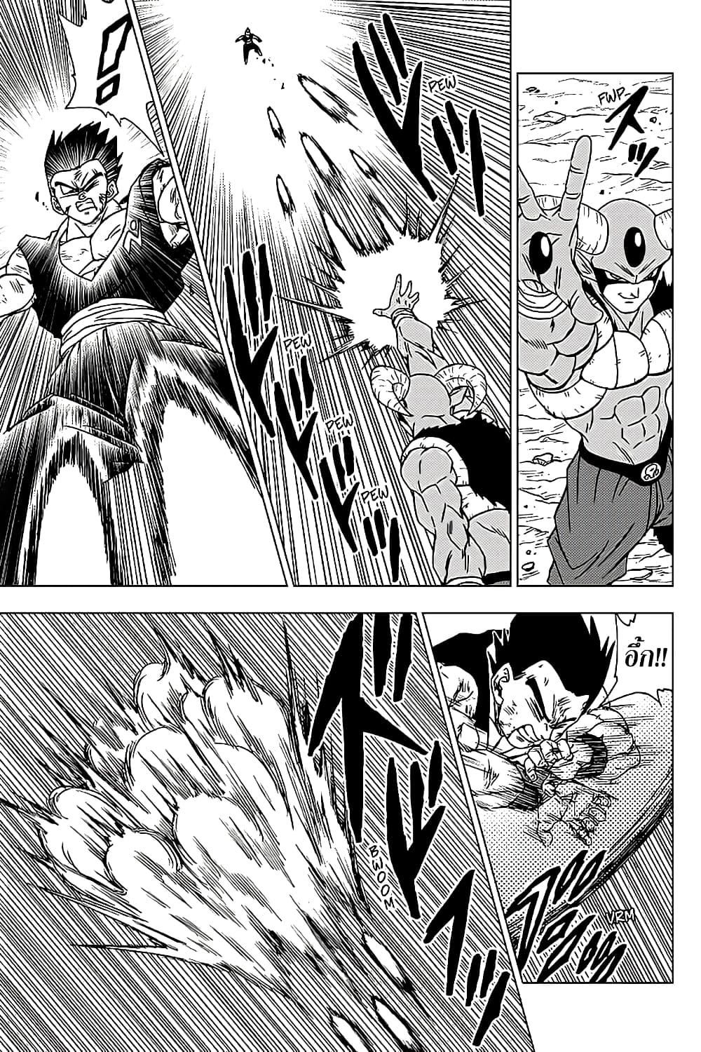 อ่าน Dragon Ball Super ตอนที่ 62 เข้าตาจน TH แปลไทย - Niceoppai