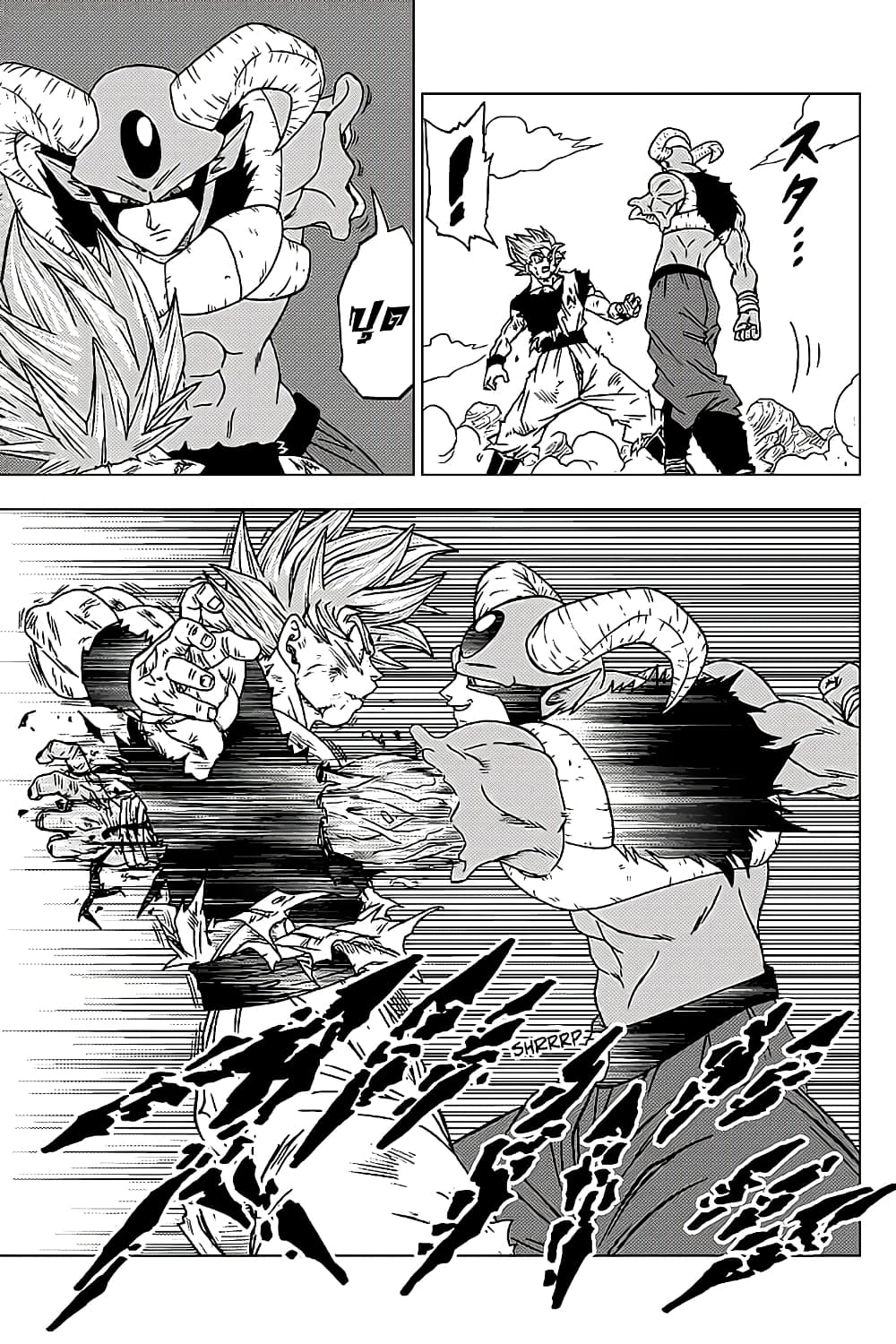 อ่าน Dragon Ball Super ตอนที่ 62 เข้าตาจน TH แปลไทย - Niceoppai
