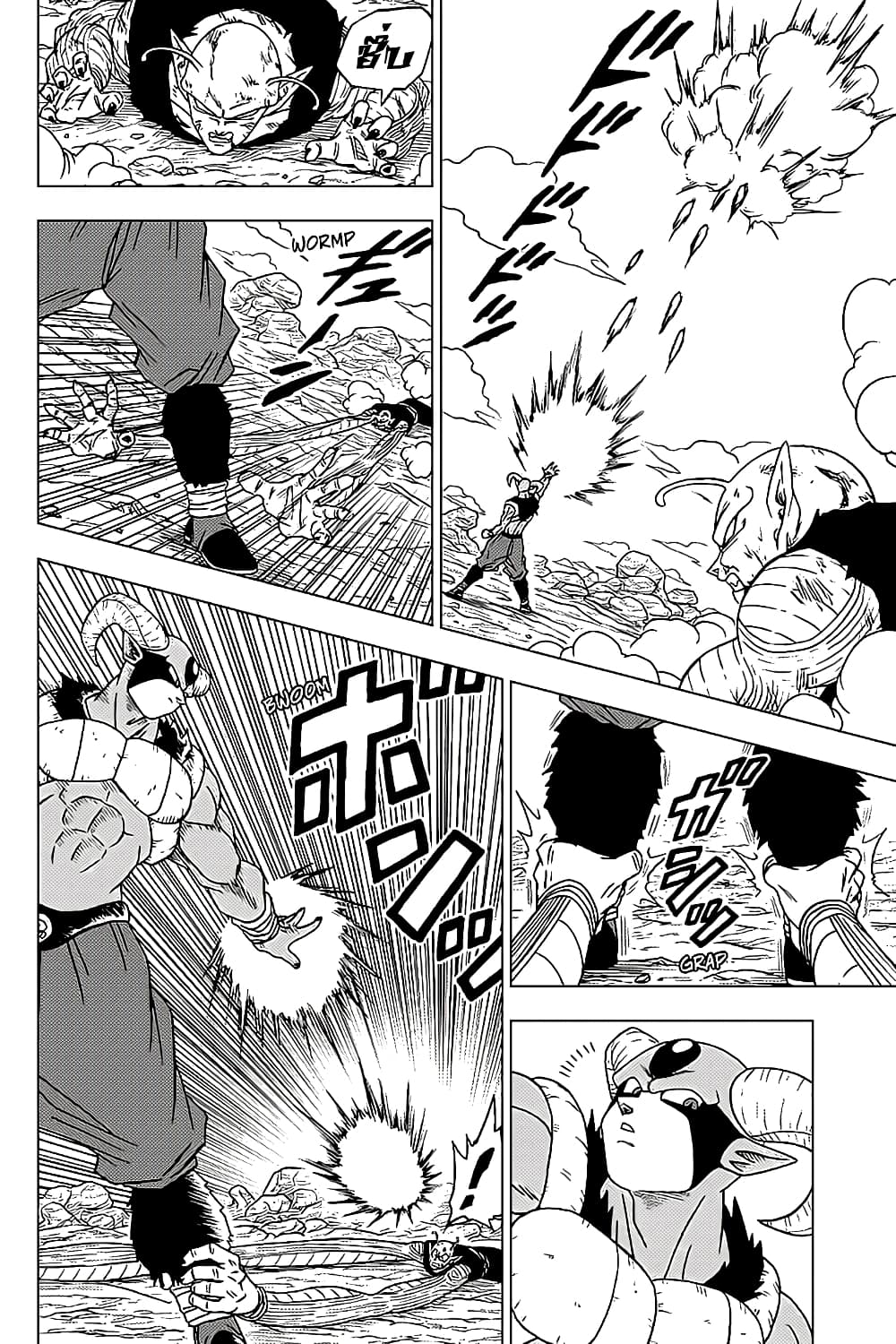 อ่าน Dragon Ball Super ตอนที่ 62 เข้าตาจน TH แปลไทย - Niceoppai