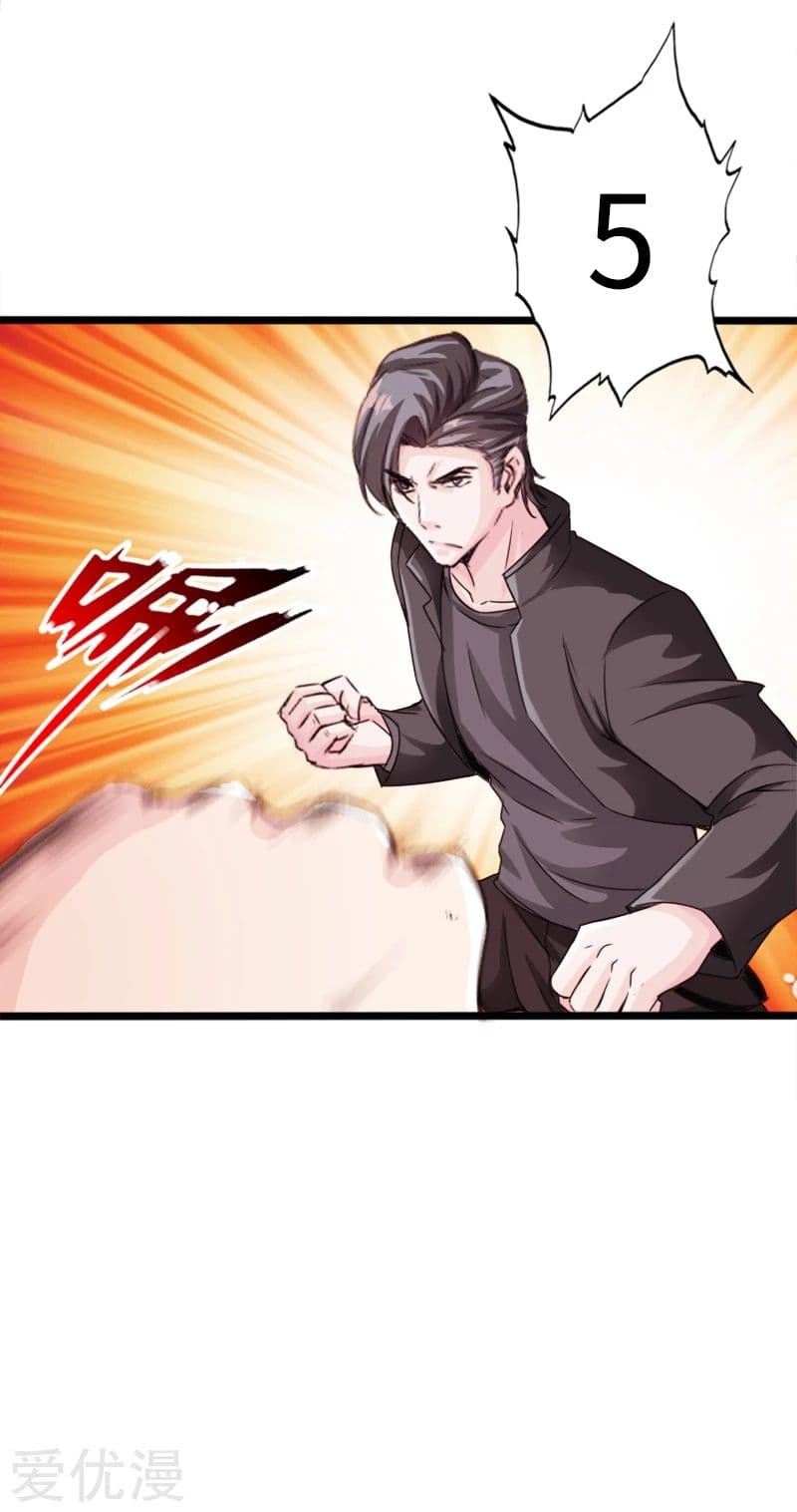 อ่าน Peerless Evil ตอนที่ 11 11 TH แปลไทย - Niceoppai